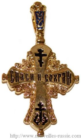 Croix orthodoxe russe